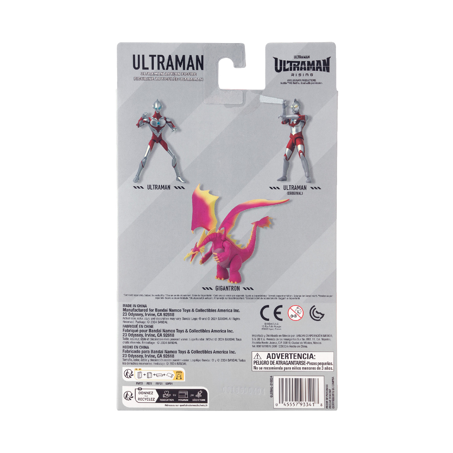 ULTRAMAN - Figurine 15 cm ULTRAMAN Rising - Bandai